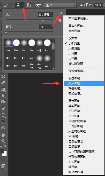 Photoshop教程：简单实用的插件安装方法大全 知乎