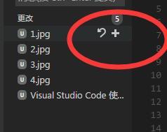 Visual Studio Code 使用Git进行版本控制 - 知乎