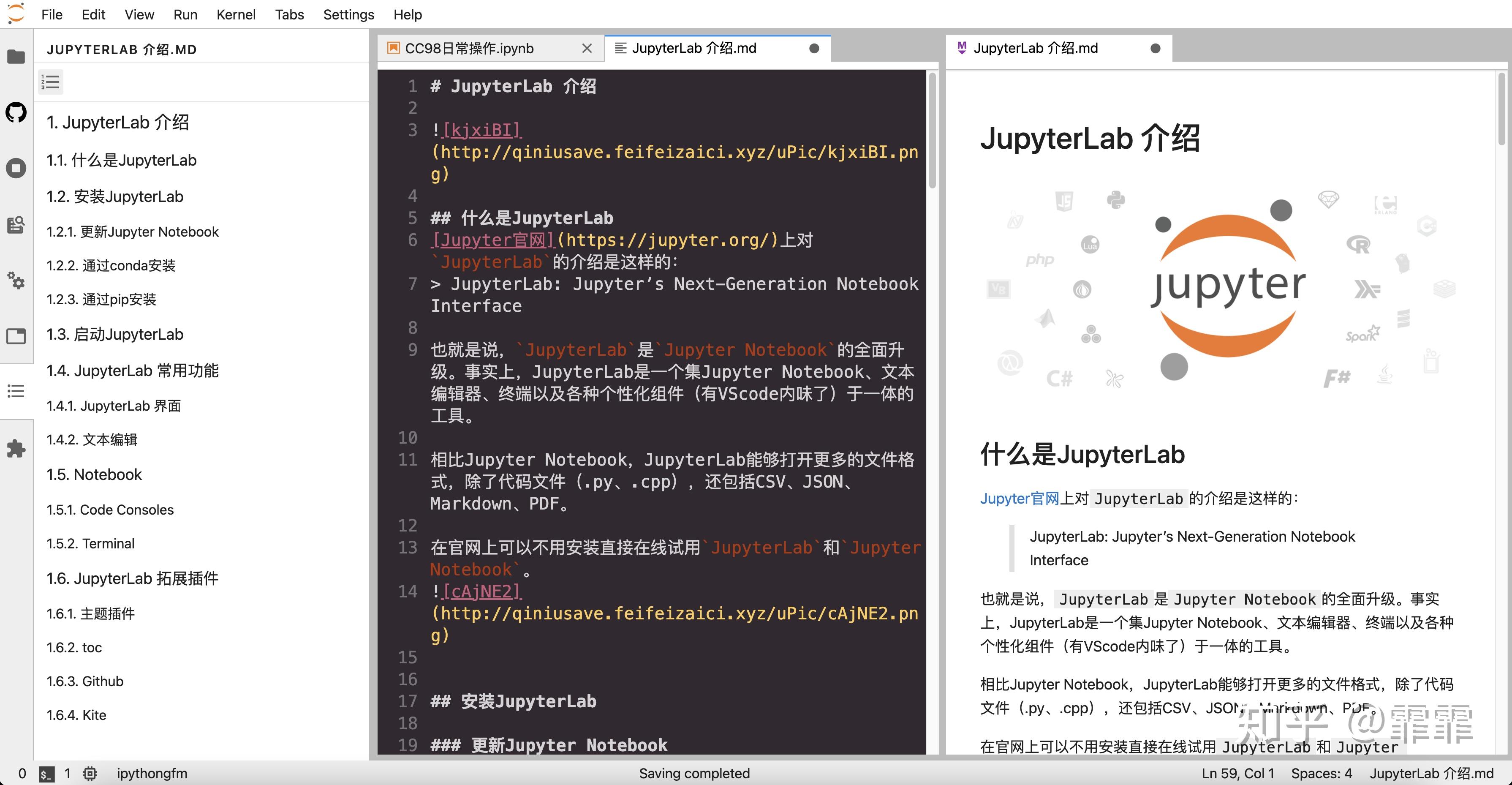 Jupyterlab 简介 知乎 