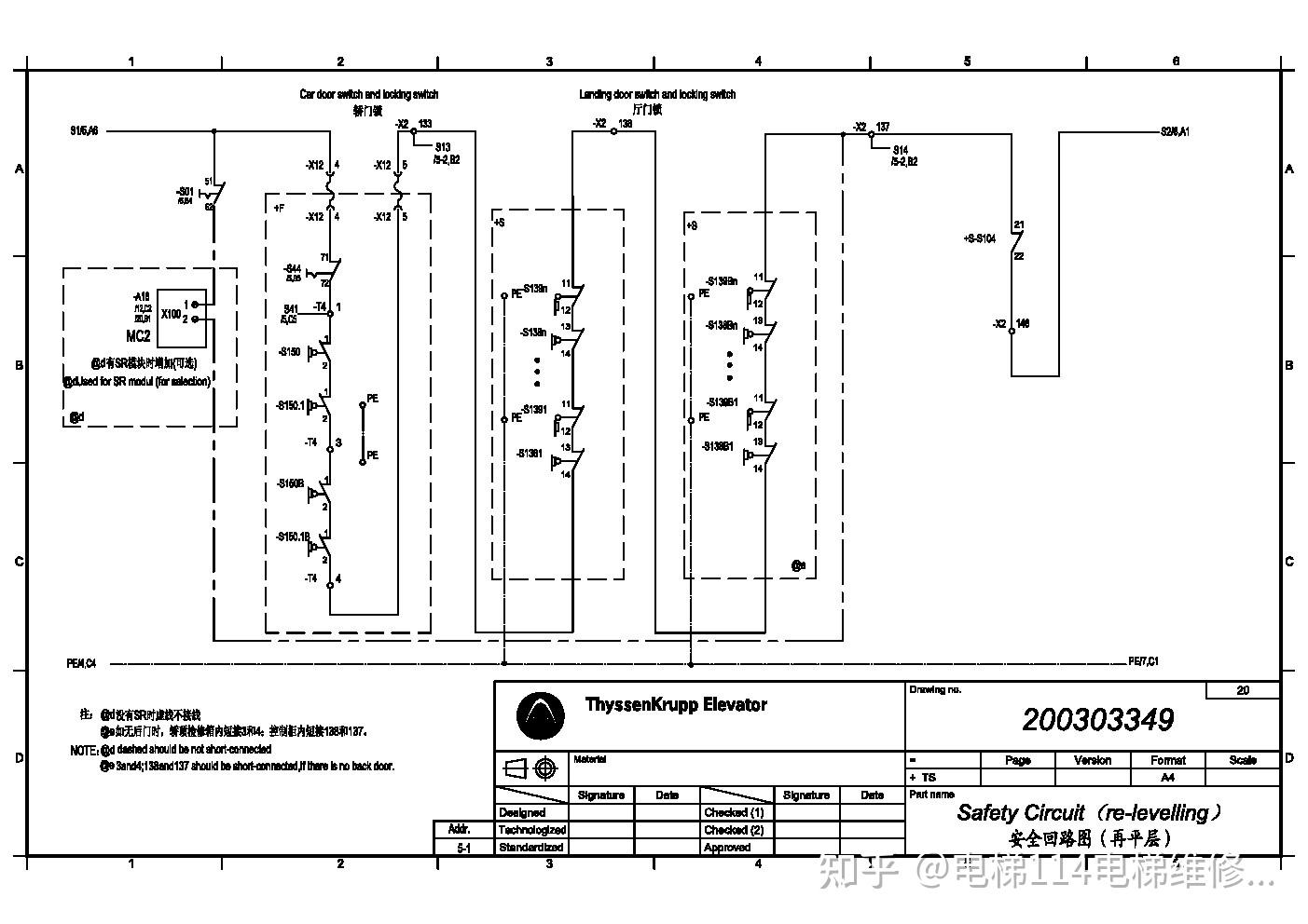 蒂森GL1电梯电气原理图 - 知乎