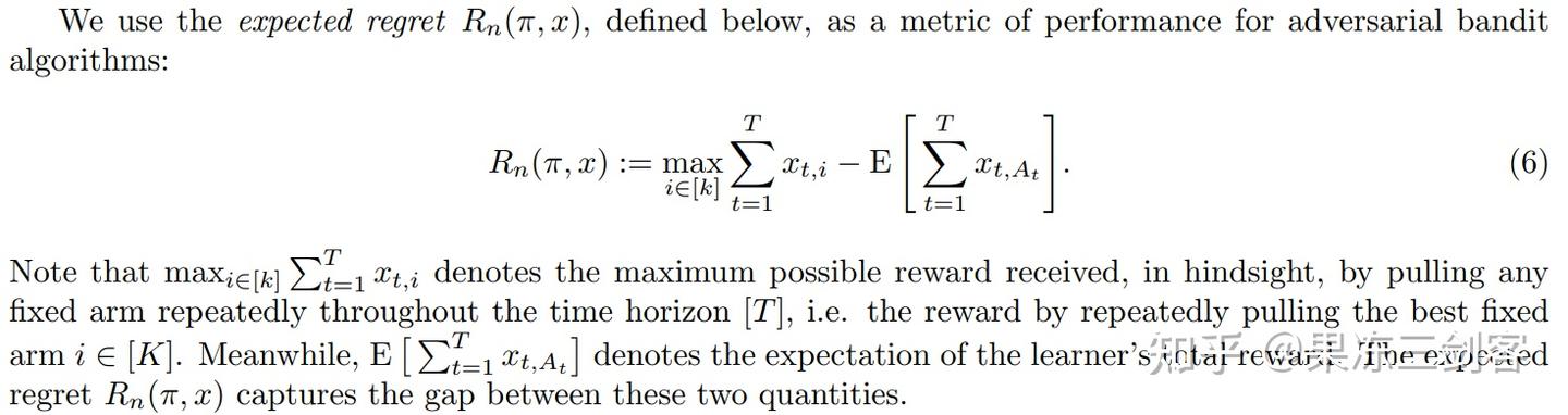 Bandit算法专栏：6 Exp3 Algorithm - 知乎