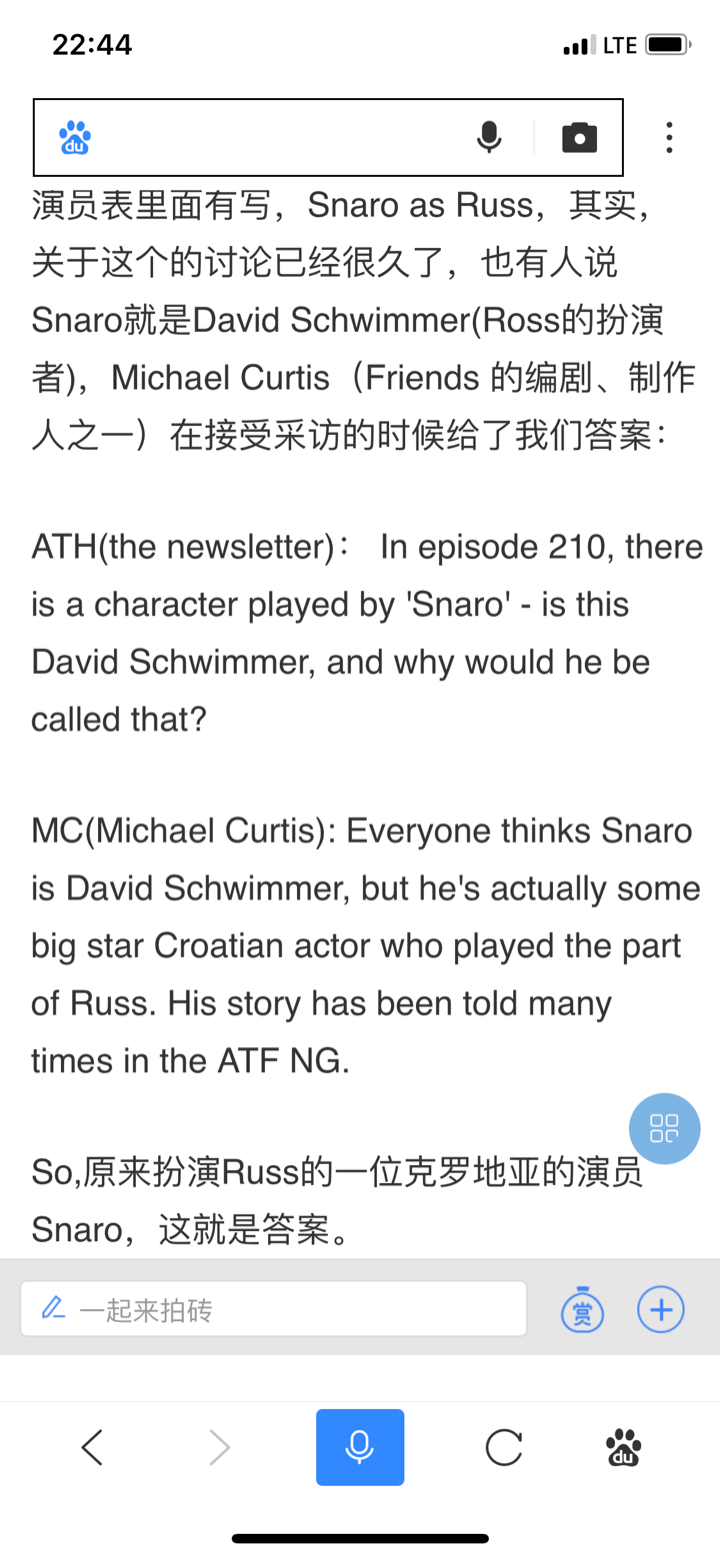 《老友记/Friends》第二季第十集中的Russ到底是不是Ross - 知乎