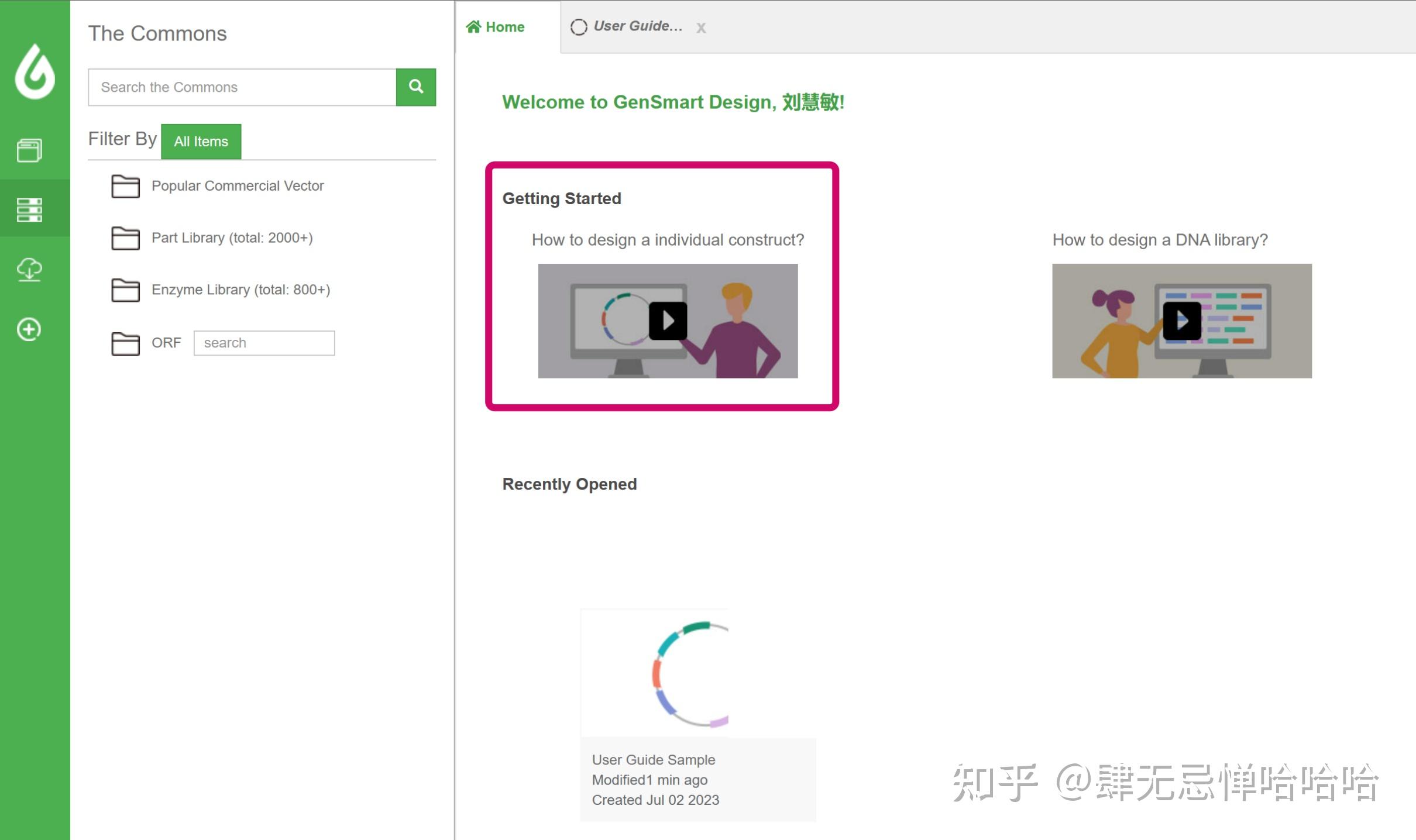 如何设计质粒 - 知乎