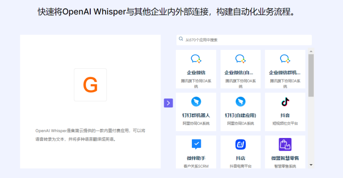 什么是Whisper语言识别模型 - 知乎
