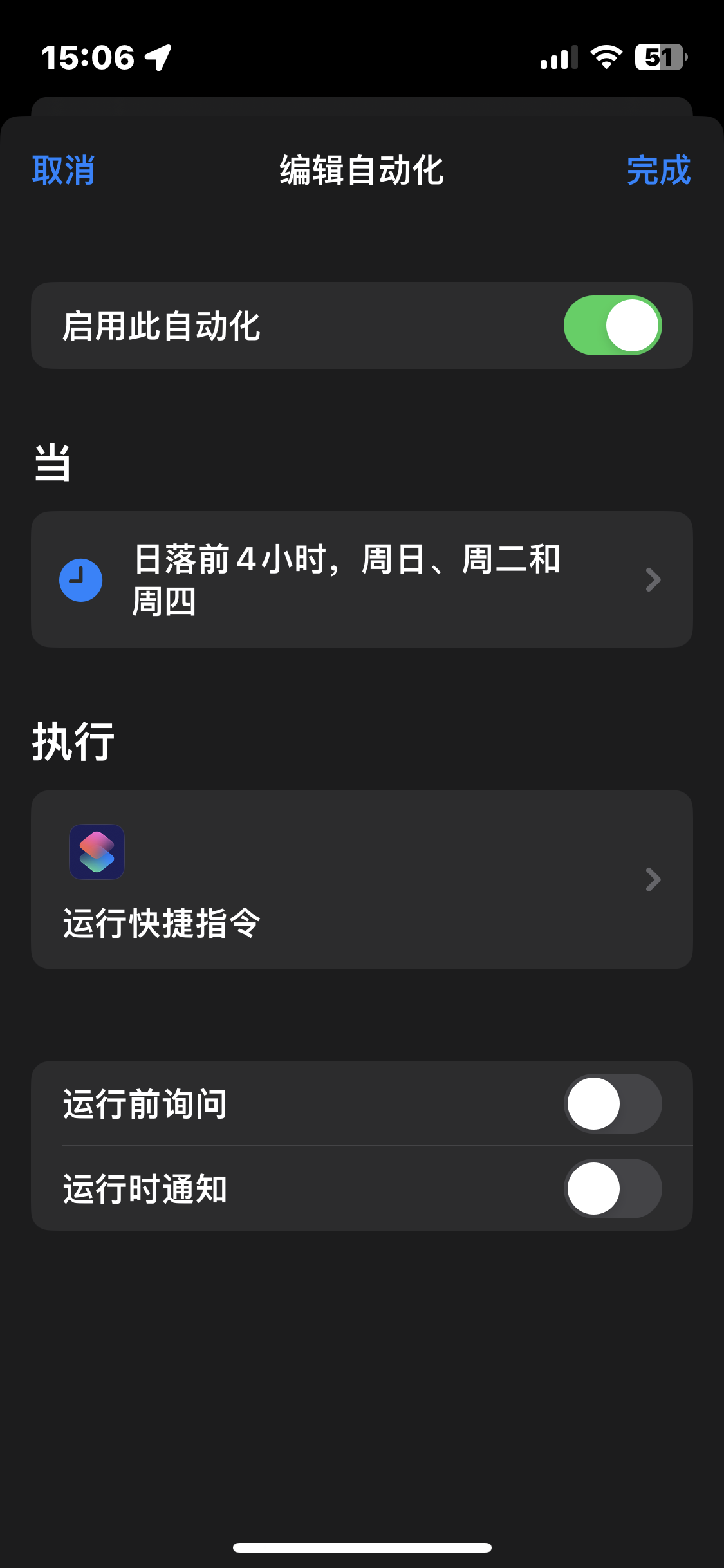 使用 AltServer 实现 iOS 微信双开 - 知乎