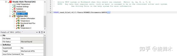 ANSYS Workbench Mechanical 热辐射传热分析方法操作 - 知乎