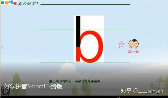 声母bpmf怎么教，孩子更快学会？ - 知乎