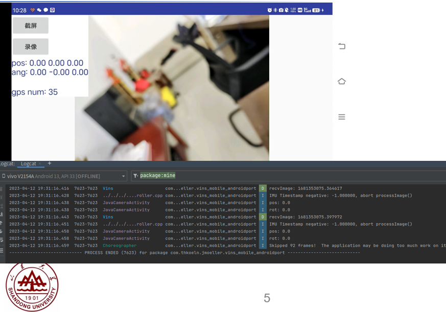 VINS_Android兼容到安卓13版本 - 知乎