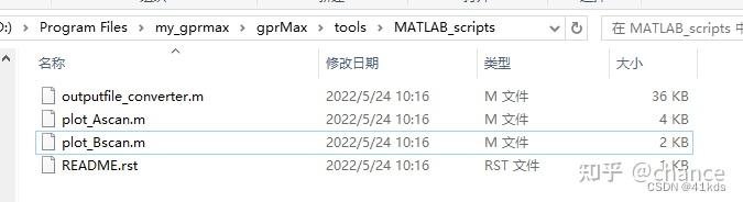 利用MATLAB将gprMax正演数据转换成MALA/劳雷等格式雷达文件 - 知乎