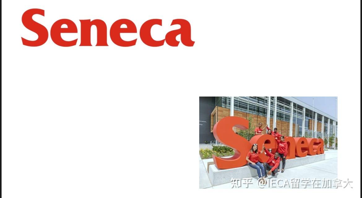 在加拿大seneca学院读书是什么体验？ - 知乎