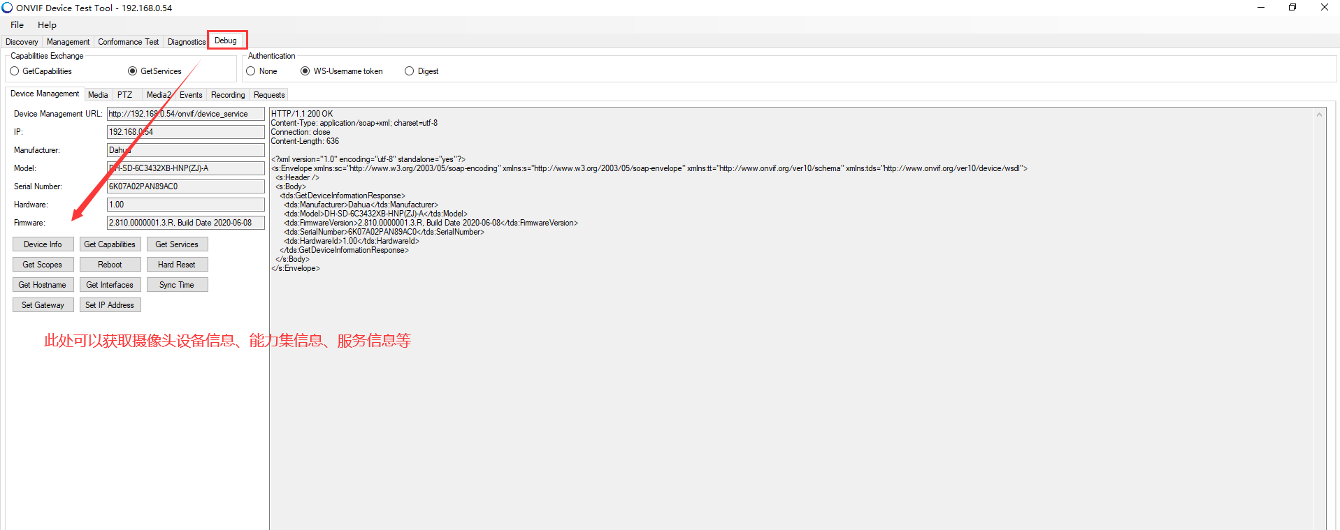 技术解码｜Onvif协议 - 知乎