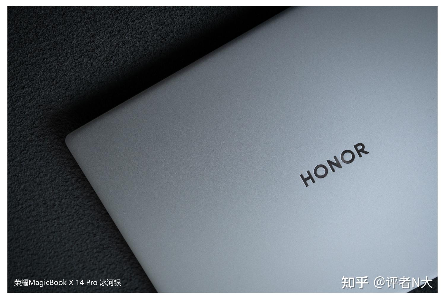 荣耀笔记本 MagicBook X 14 / 16 Pro 2023 版配置怎么样？值得入手吗？ - 知乎