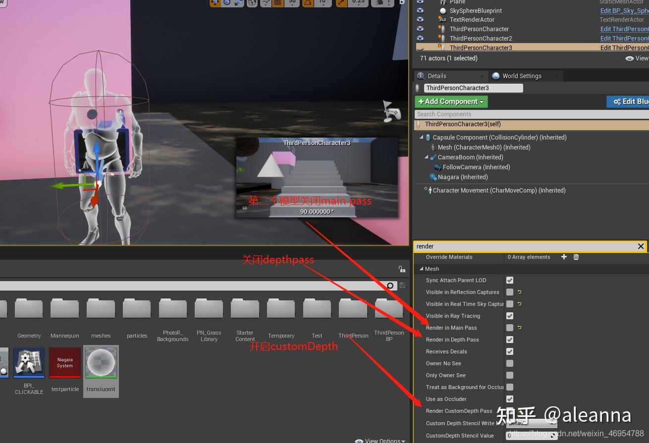 UE4 渲染半透明物体进行深度剔除方法1：CustomDepth 复制物体 - 知乎