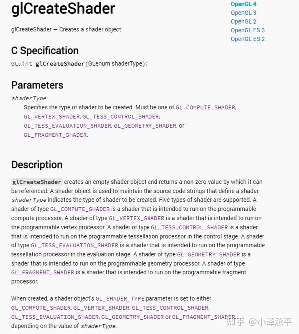 OpenGL-3 LoadShader - 知乎