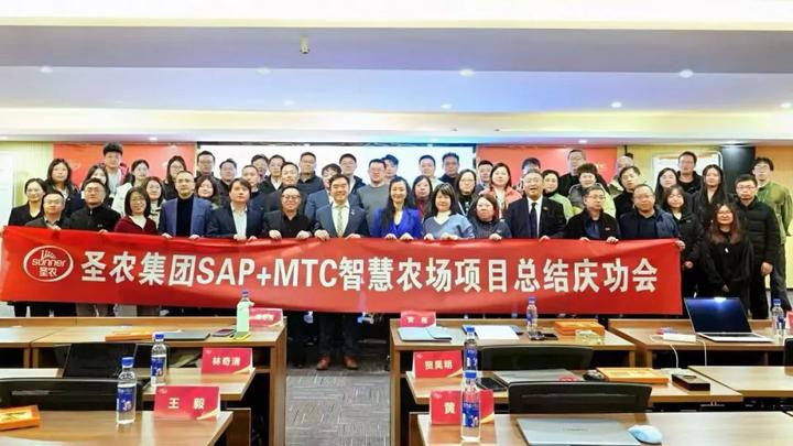 圣农集团：SAP+智慧农场系统全面上线，实现从种源到食品全产业链数字化管理 - 知乎