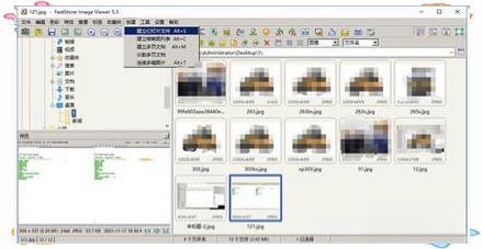 9款特殊版看图软件准备好了（Hnoeyview蜂蜜浏览器、EzViewer、XnView MP、JPEGView、Irfan View、2345看图王无广告版、FSViewer ...