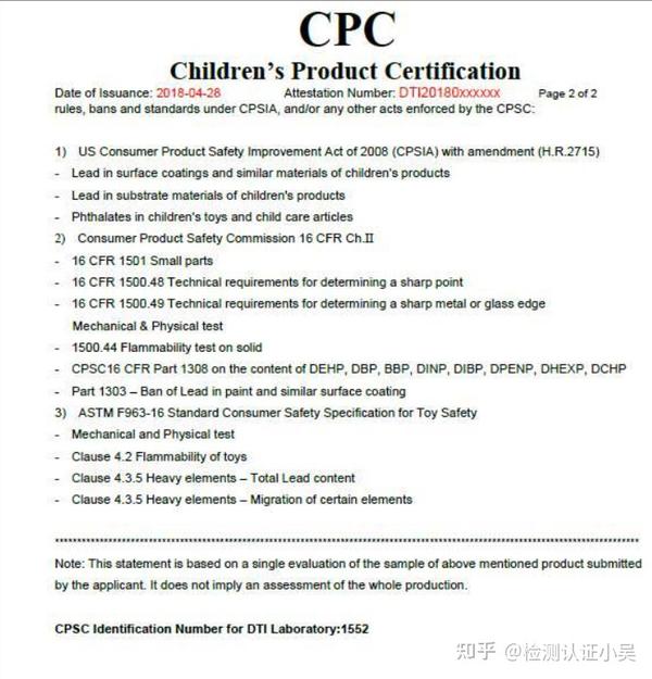 上亚马逊儿童产品CPC是什么 - 知乎