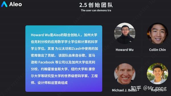 解读ALEO-继FIL后又一个由A16Z和软银领投过亿美元的隐私公链项目 - 知乎