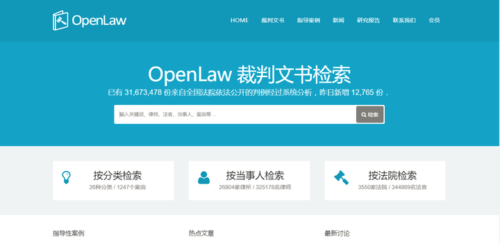 JS混淆openlaw反爬破解实践 - 知乎