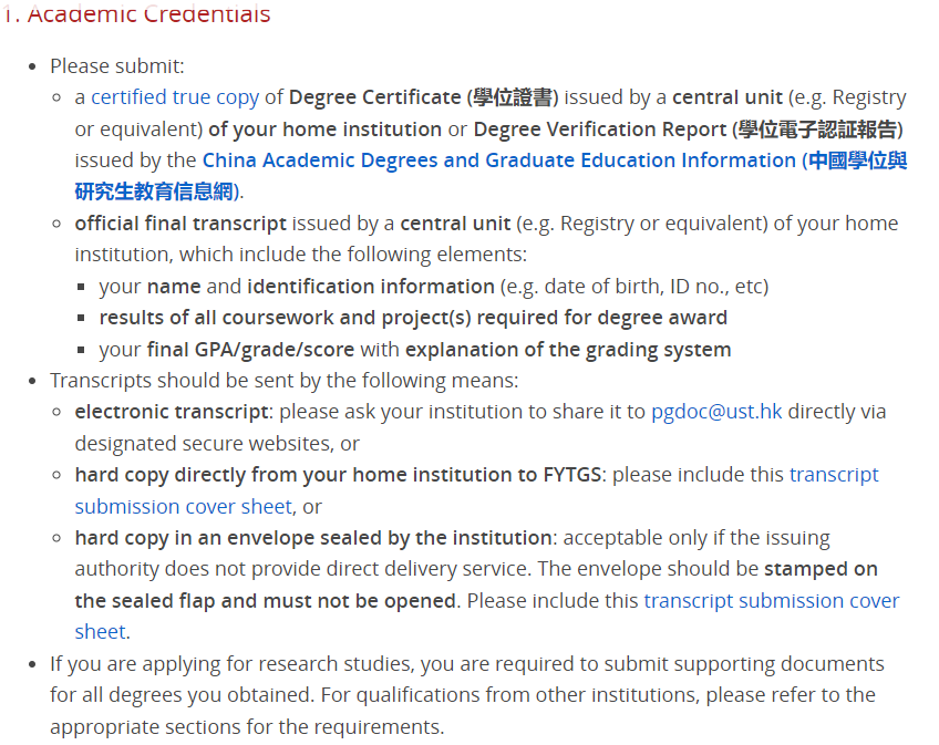 攻略：香港科技大学（HKUST）收到offer之后... - 知乎