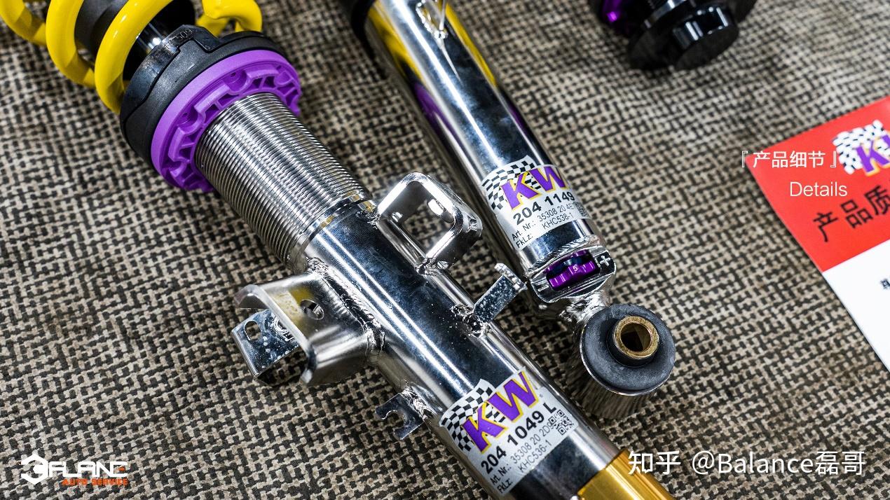 【BALANCE案例】宝马三系安装G025 HK轮毂+KW避震+米其林轮胎 - 知乎