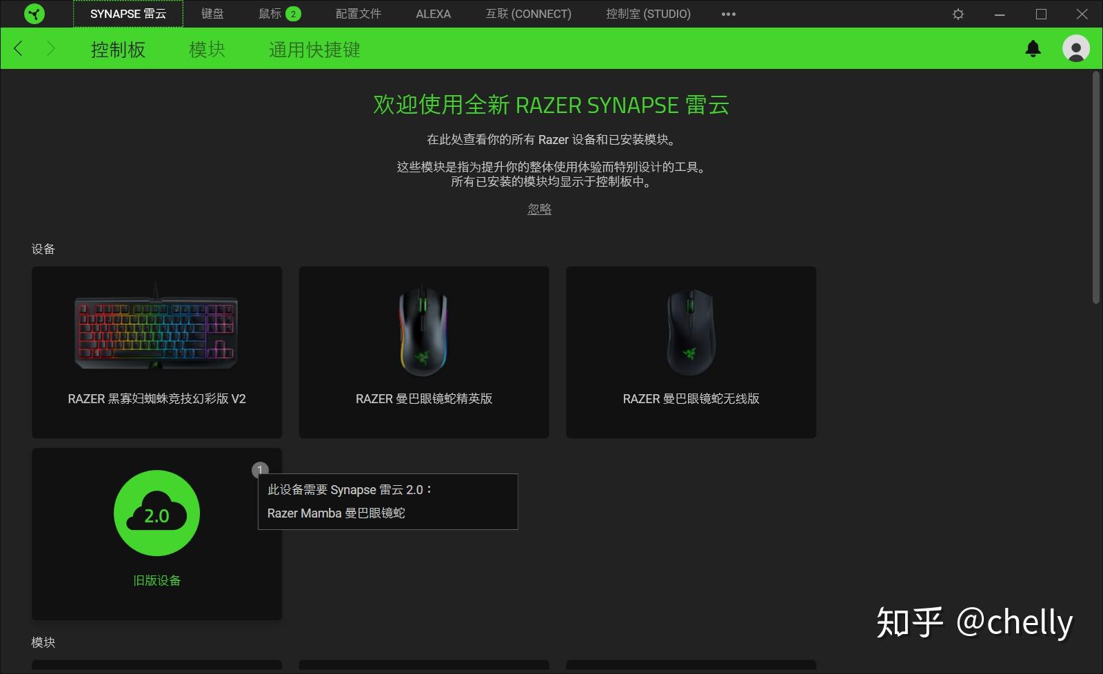 第一次使用G HUB的感受（多图警告） - 知乎