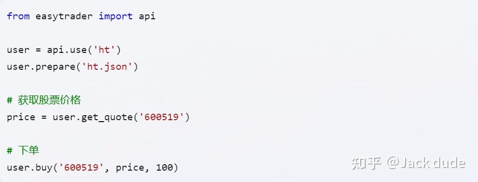 使用Python的Easytrader库来实现自动交易 - 知乎