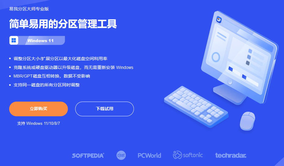 Windows10系统C盘分配多少空间合适？合理划分win10C盘空间的步骤 - 知乎