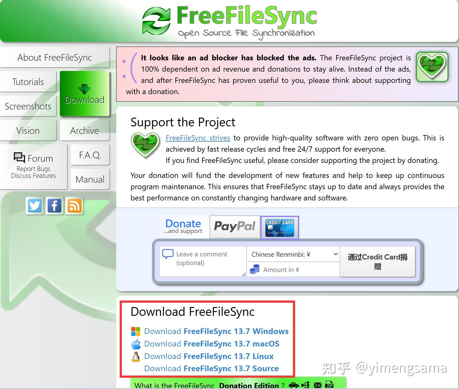 如何使用FreeFileSync：一款免费且专业的数据备份与文件同步软件 - 知乎