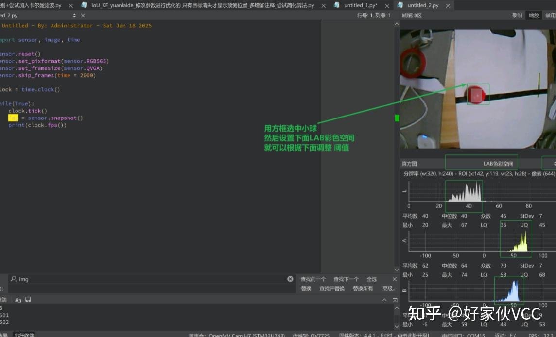 342 颜色 Stm32串口通信 Openmvstm32串口通信 Openmv串口通信openmv识别物体 Openmv神经网络训练 Openmv数字识 知乎