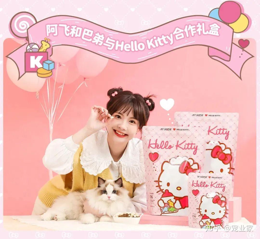 盘点丨2022年那些宠物品牌的IP联名事件 - 知乎