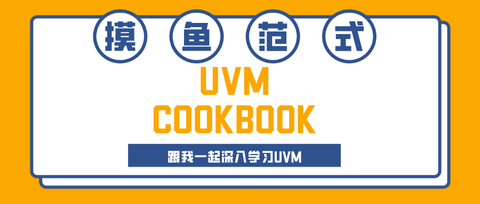 uvm_resource_db的用法 - 知乎