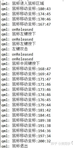 QML笔记(四)之QML鼠标事件 - 知乎