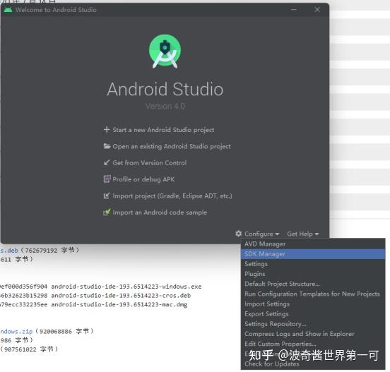 从零开始配置UE5.2 打包 Android - 知乎