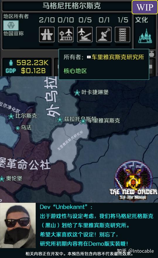 TNO：Life After Midnight 子夜余生近期leak合集 - 知乎