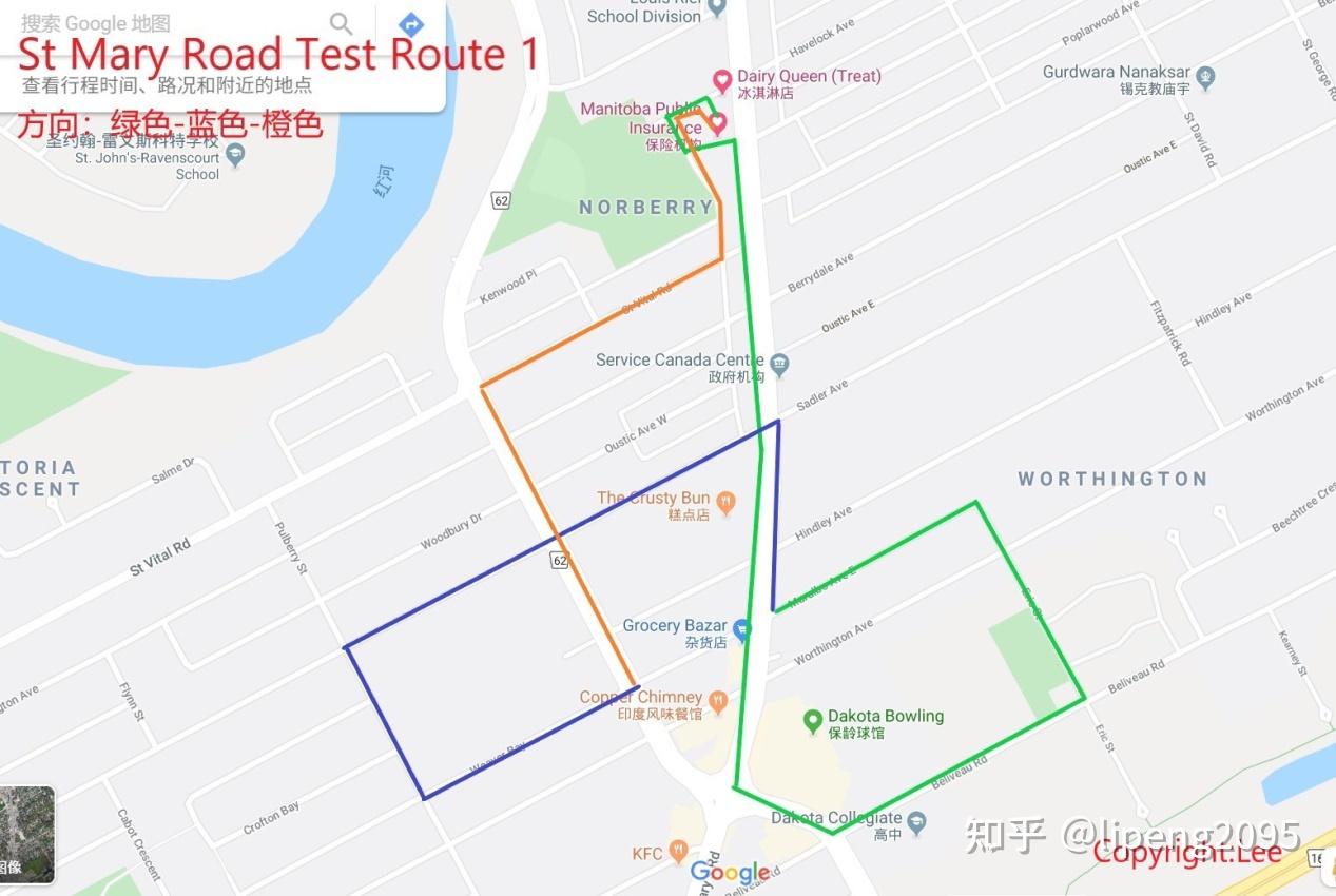 加拿大曼省温尼伯MPI路考线路最全视频集锦 - 知乎