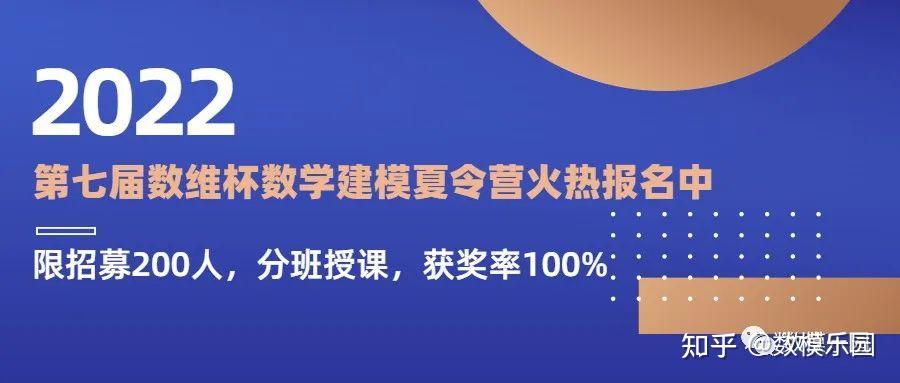 参加数学建模国赛，5分钟带你学会常用数据处理方法 知乎