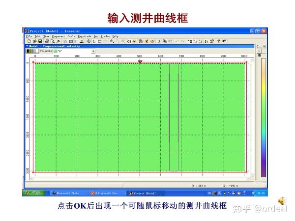 使用tesseral建立一个新模型 - 知乎