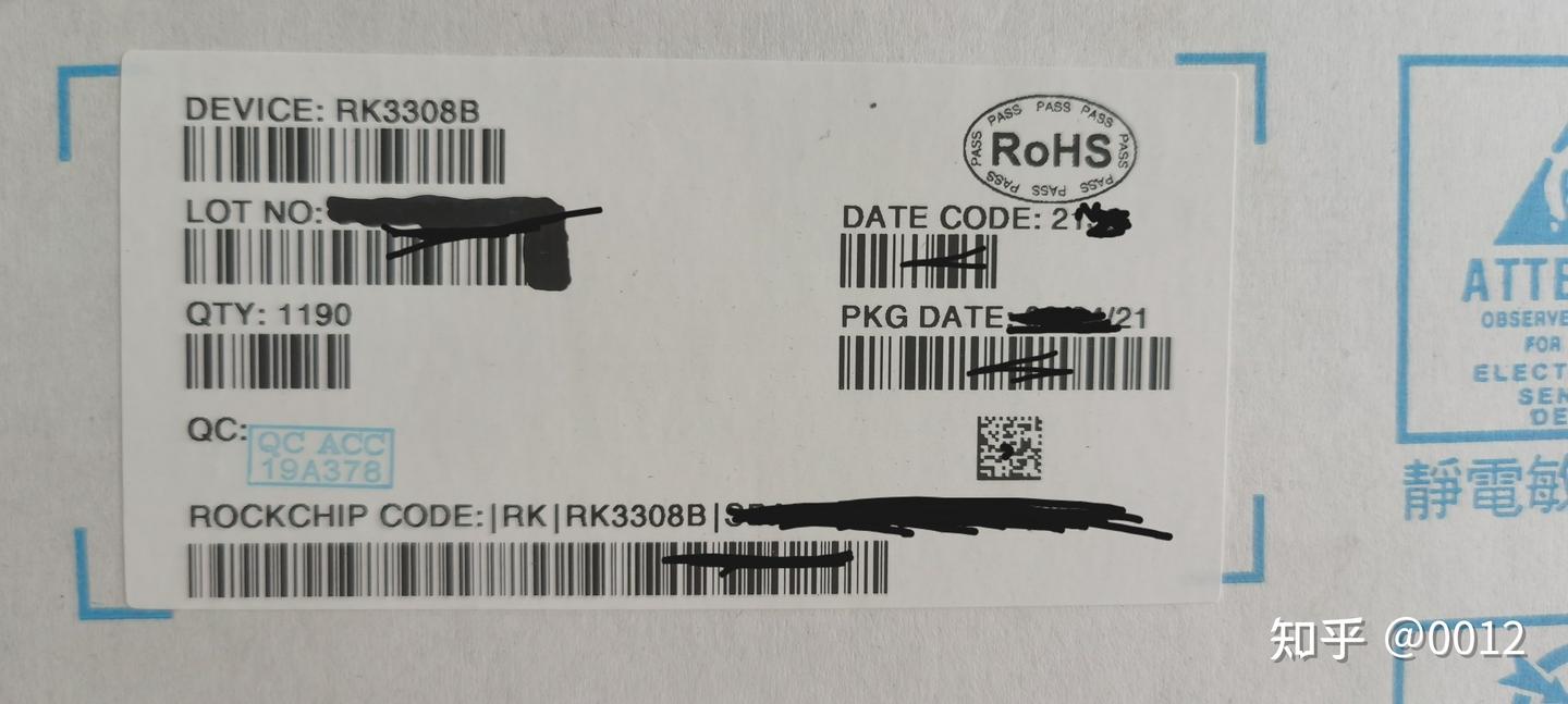 支持8通道的瑞芯微RK3308H\RK3308B - 知乎