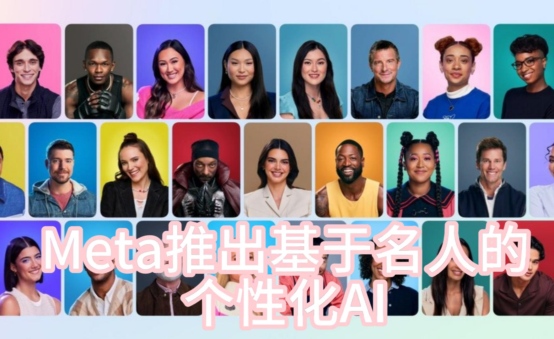 名人能通过AI真正实现在家“躺赚” - Meta的个性化AI化身 - 知乎