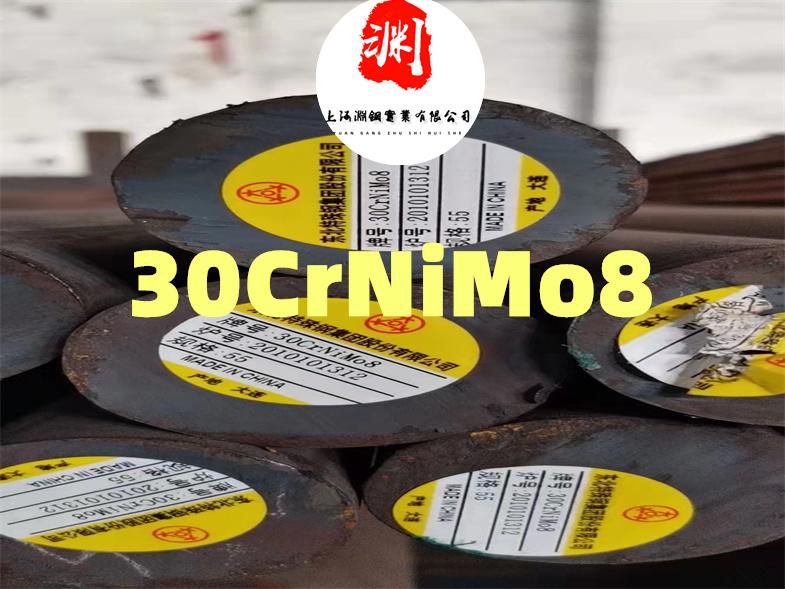 30CrNiMo8 (EN 10083-3)淬火和回火 - 知乎