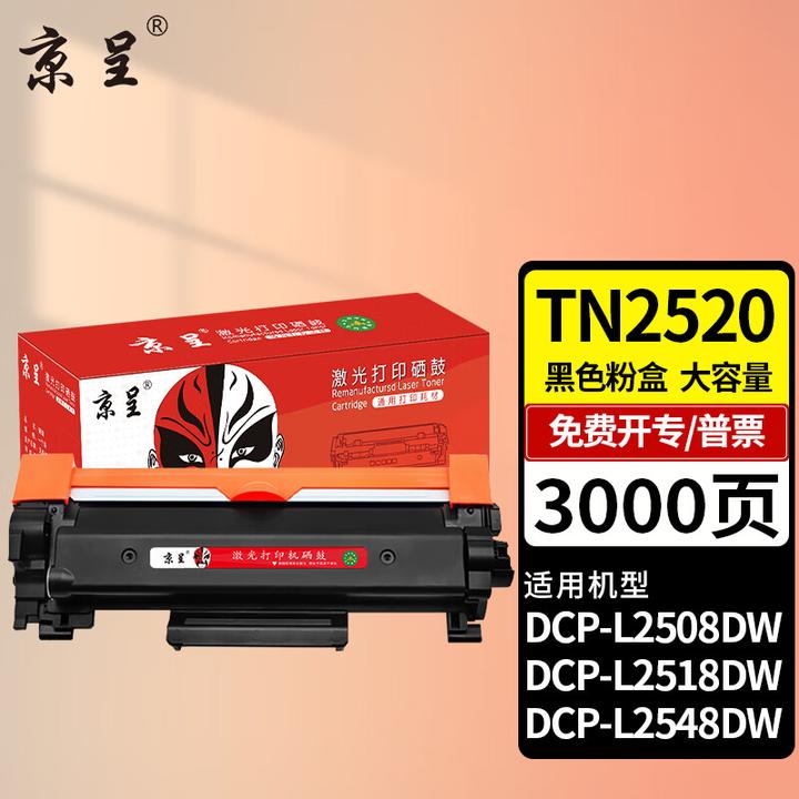 兄弟L2628dw打印机怎么样？ - 知乎