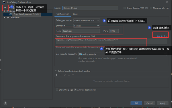 图文并茂教你学会使用 IntelliJ IDEA 进行远程调试 - 知乎
