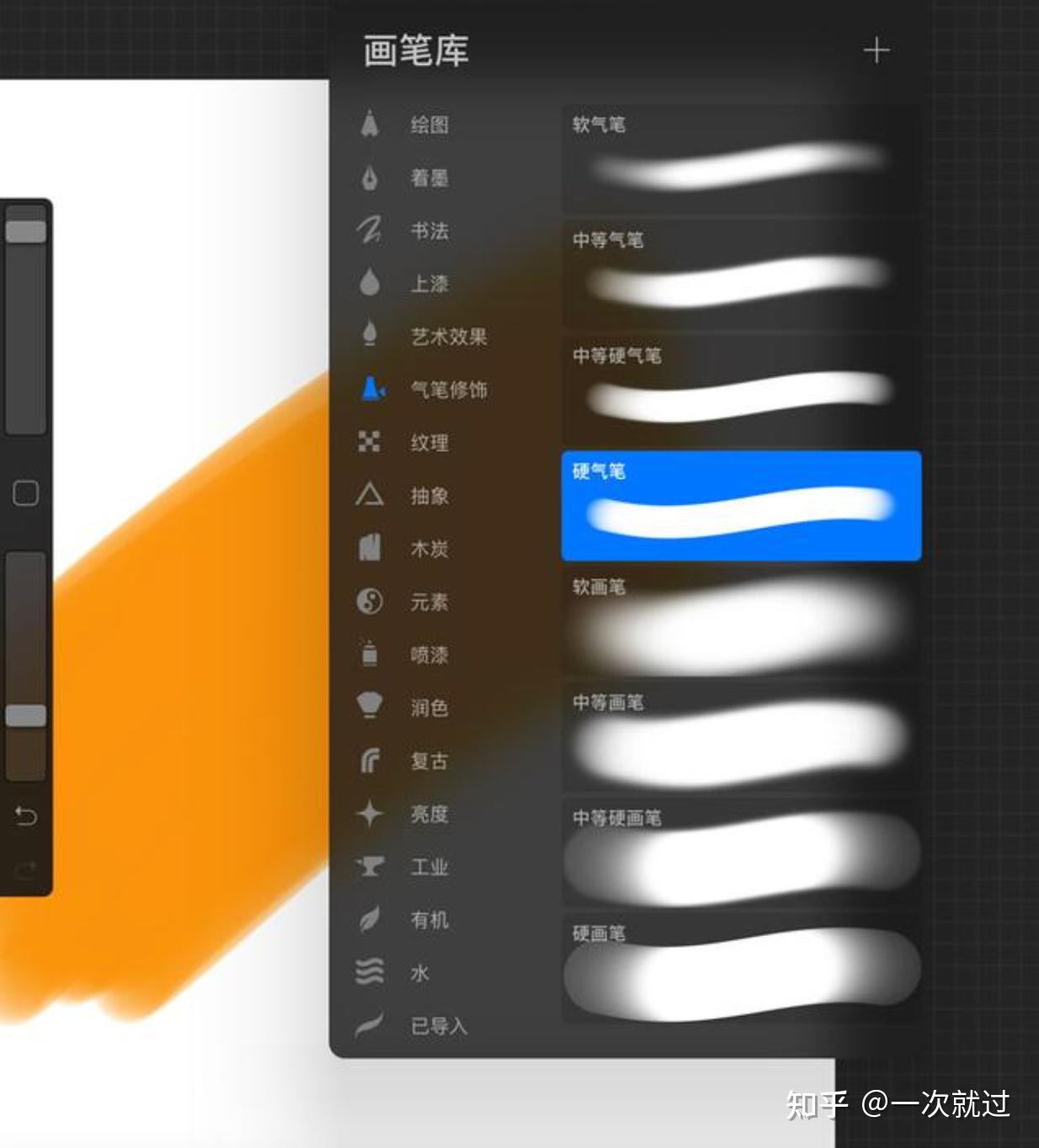 iPad绘画如何入门（纯兴趣，非专业）？ - 知乎