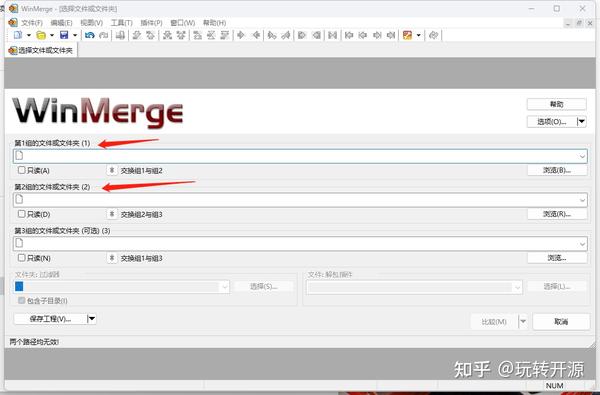 实测3款文件对比软件：WinMerge、TextDiff、Beyond Compare！ - 知乎