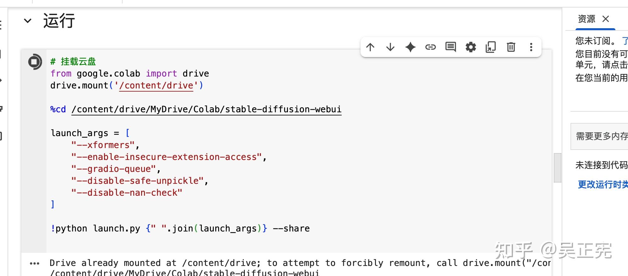 云端部署的Stable Diffusion WebUI还是比较贵的，有没有更便宜但又自由的方案？ - 知乎