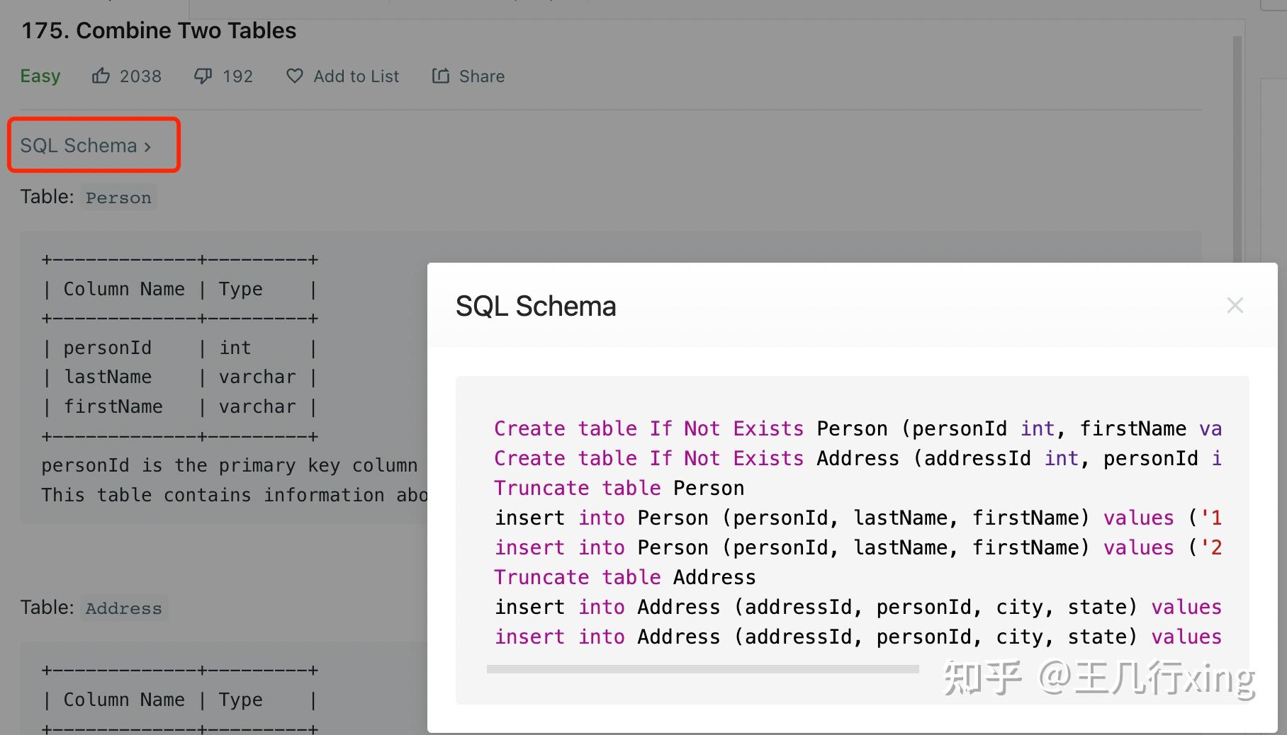 【SQL-转码刷题】LeetCode 175E Left Join/Right Join 两表合并 & 普通跨表查询=inner join？ - 知乎