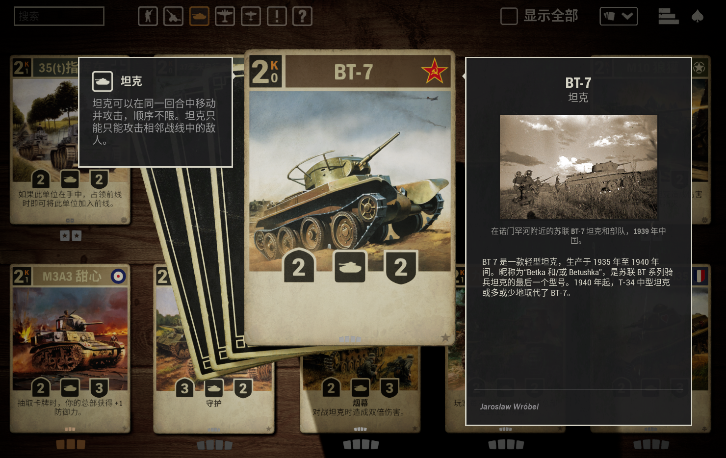 如何评价1939工作室的卡牌游戏kards? - 知乎