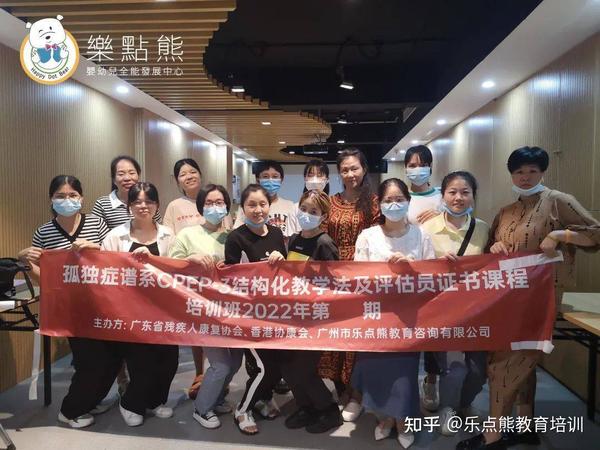 自闭症PEP-3评估工具操作及说明 - 知乎