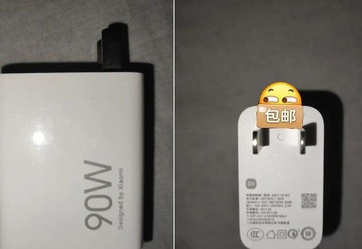 小米13 Ultra 90W快充头实物照曝光 - 知乎
